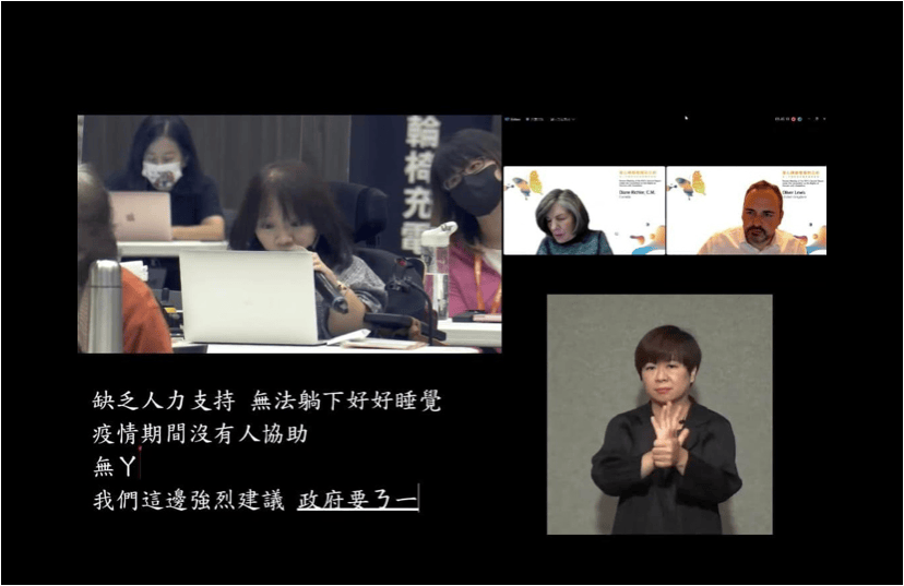 【CRPD】國際審查落幕，118 條意見要求臺灣正視身心障礙人權困境｜Right Plus 多多益善