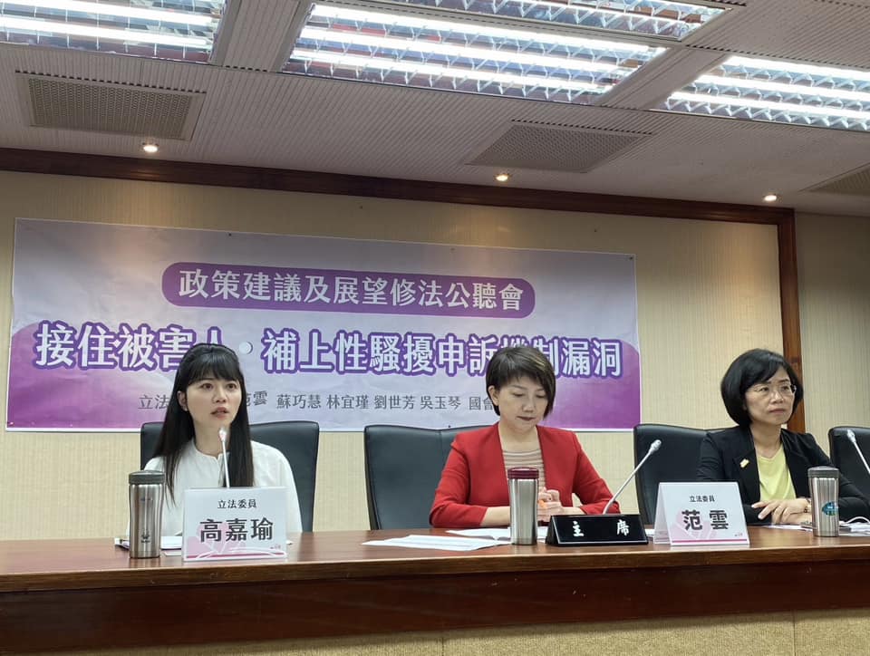 【雙週報｜6/9-6/20】演藝圈 #MeToo延燒、政府將訂「托育專法」、烏克蘭水壩被炸毀引發嚴重洪災｜Right Plus 多多益善